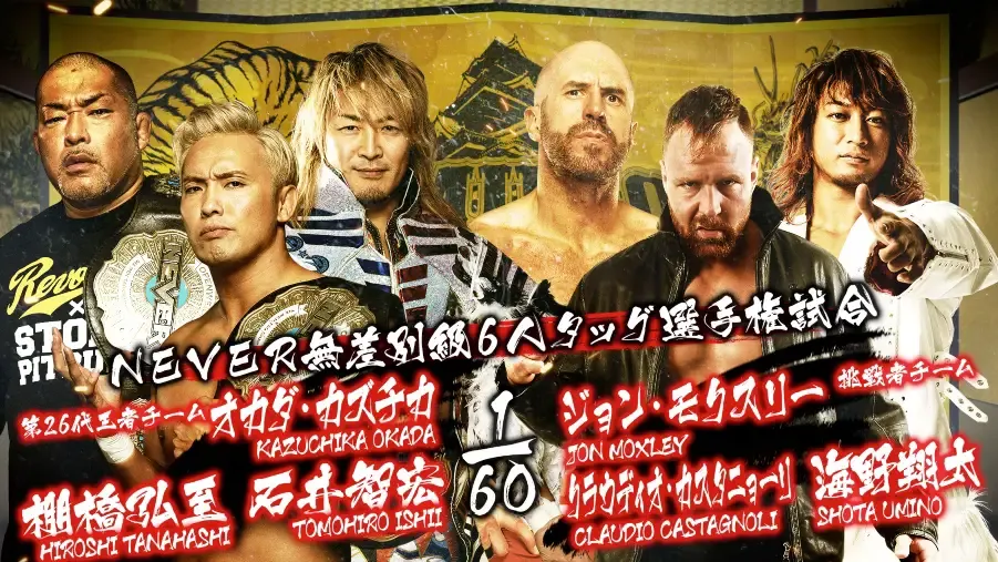 Full NJPW Dominion 2023 Lineup Revealed